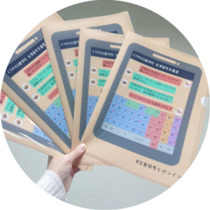 PAPAGOオリジナル商品 – 台湾大学留学,進学,台湾短期語学留学|PAPAGO教材販売